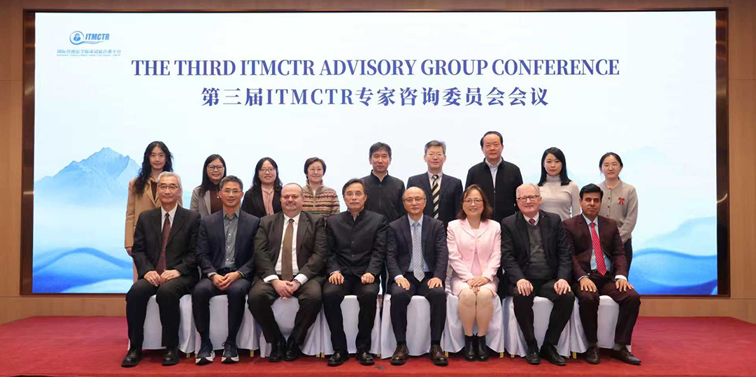 国际传统医学临床试验注册平台